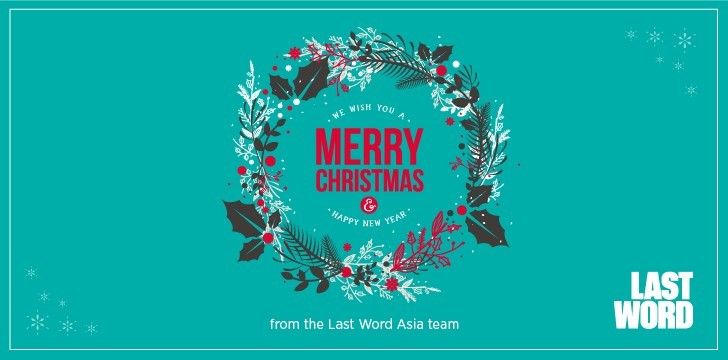 Happy Holidays from Last Word Asia - Fund Selector Asia