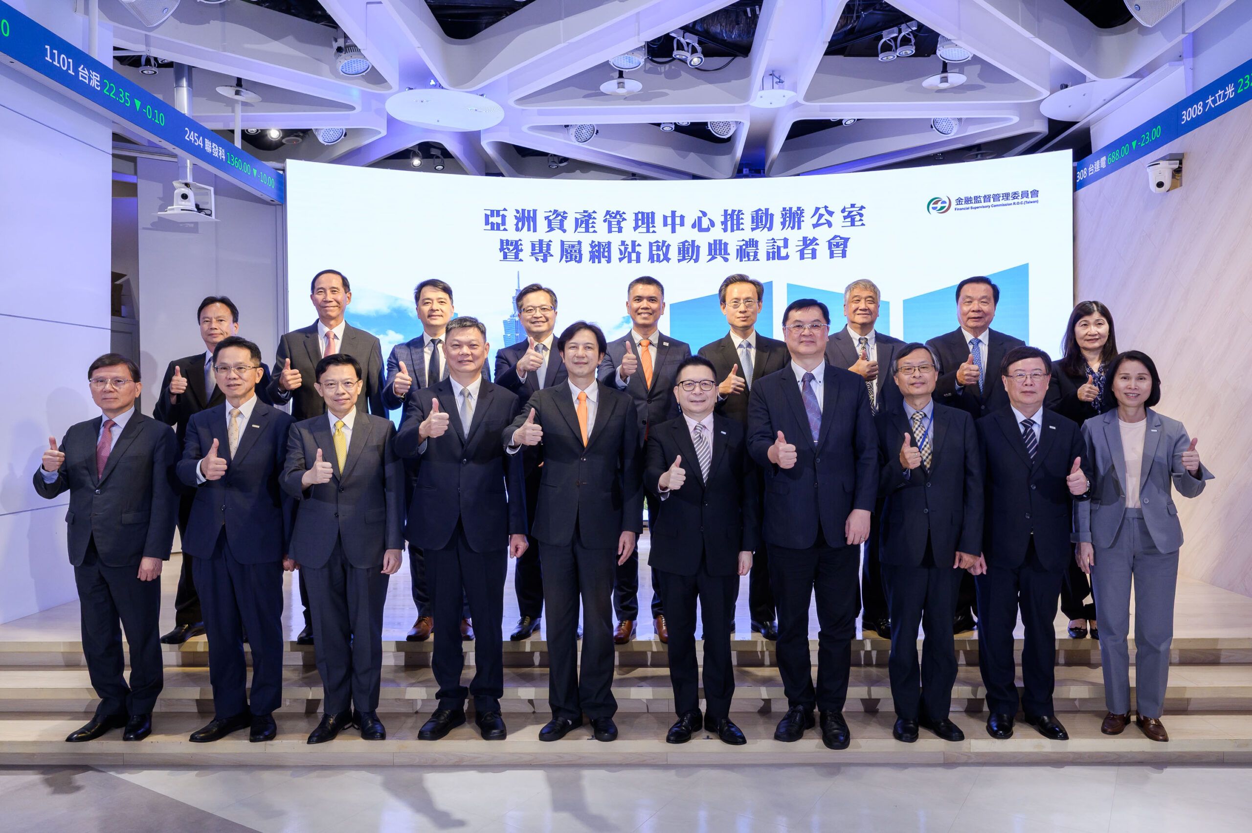 Taiwan opens Asian Asset Management Centre Promotion Office - Fund Selector Asia